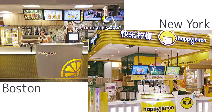 Happy Lemon | Bubble Tea | Real Fresh Tea